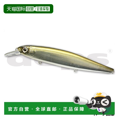 日本直邮deps Lure Balisong Minnow 130 [SP] #09 Half Mirror S