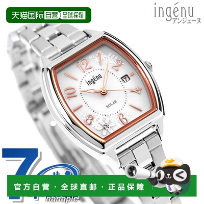 日本直邮alba品牌通用款日韩腕表SEIKO ALBA INGENU AHJD437