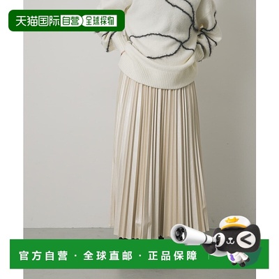 1h可退 日本直邮SENSE OF PLACE 女装微光泽仿皮褶皱裙 弹力舒适