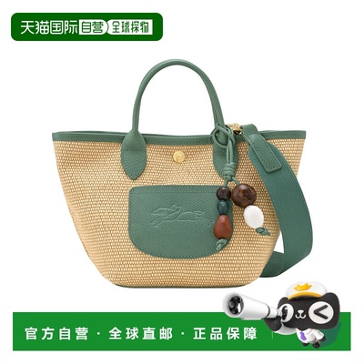 香港直邮LONGCHAMP 女士斜挎包 10307HGYM16 SS2025 绿色 Le Plia