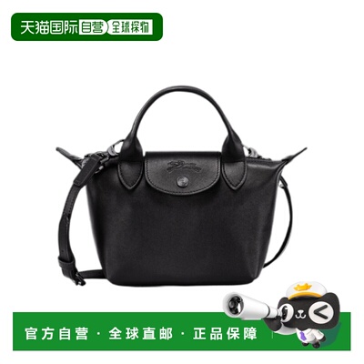 1h可退 香港直邮Longchamp XS徽标单肩包 L1500987 时尚通勤百搭