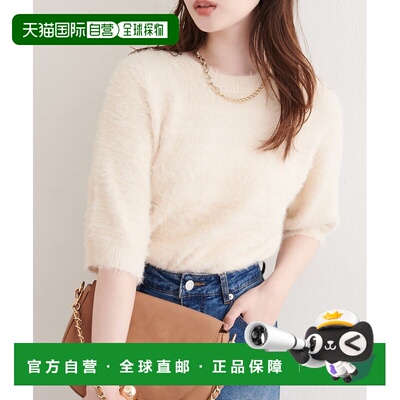 1h可退 日本直邮natural couture 女装 羽毛感半袖针织衫 0362050