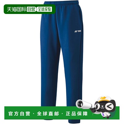 【日本直邮】Yonex尤尼克斯 男士运动裤 60131外穿显瘦潮流正品
