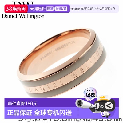 日本直邮Daniel Wellington 戒指 Emily EMALIE 女士 DW00400054