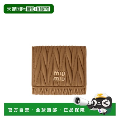 1h可退 香港直邮Miu Miu Matelasse钱包 5MH033AFPP