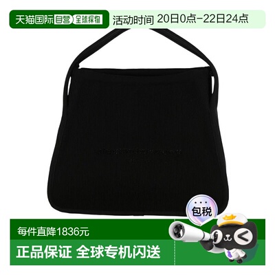 1h可退 香港直邮奢淘 Alexander Wang ryan 大号罗纹针织手袋 女