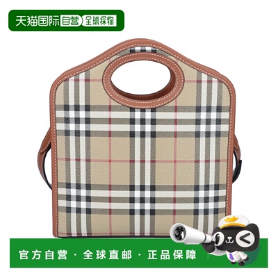 日本直邮博柏利 BURBERRY 2WAY 包 8066166 BRIAR BROWN
