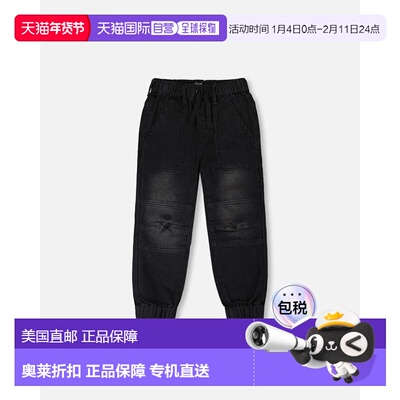 自营deux par deuxStretch French Terry Denim Jogger Grey - de