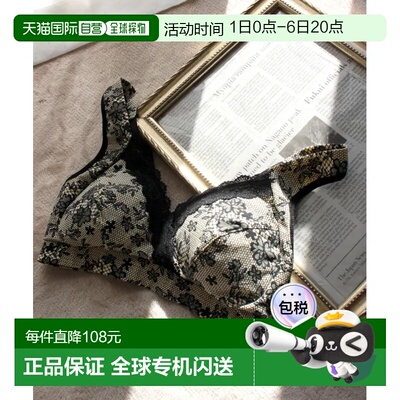 1h可退 日本直邮SWEET MOMMY 日本制造 花卉图案无钢圈内衣 可哺