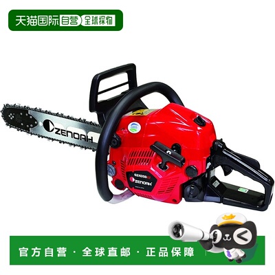 【日本直邮】Zenoah Pro Saw GZ4350HEZ-R21RSP18 链锯（产品代码