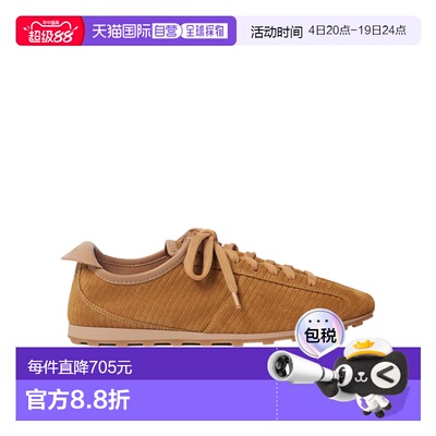 香港直邮Jacquemus 圆头运动鞋 FOM00175AC40A01德训鞋