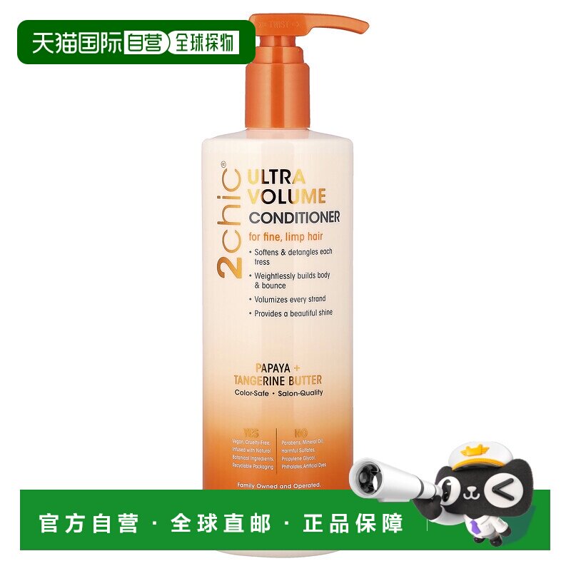 香港直邮iHerb giovanni乔凡尼护发素细腻柔顺保湿滋养710ml正品