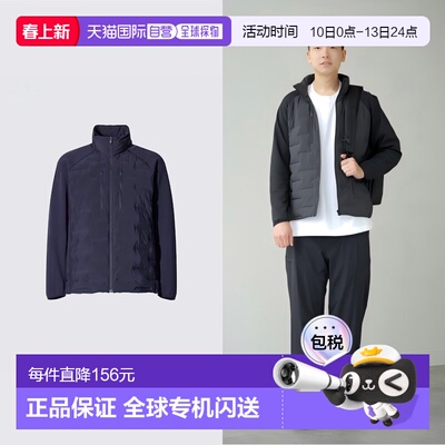 日潮跑腿UNIQLO优衣库25秋冬PUFFTECH空气棉服拼接夹克外套481352