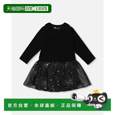 自营deux par deuxBi-Material Dress with Glittering Skirt Bla