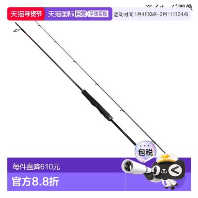 日本直邮禧玛诺 24 Ocea Jigger LJ S 62-2FS S 62-2FS 348050