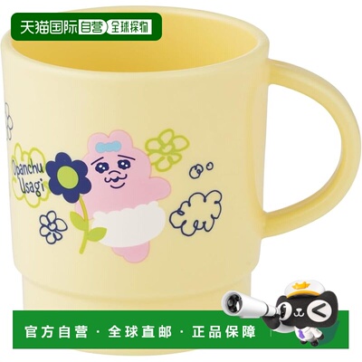 【日本直邮】斯凯达叠叠杯 340ml 日本制造 (Panty Rabbit KP1-A)