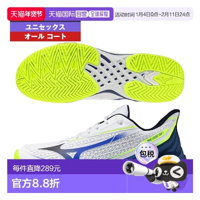 日本直邮美津浓 Wave Exceed Tour 7 AC 网球鞋全场地男女通用61G