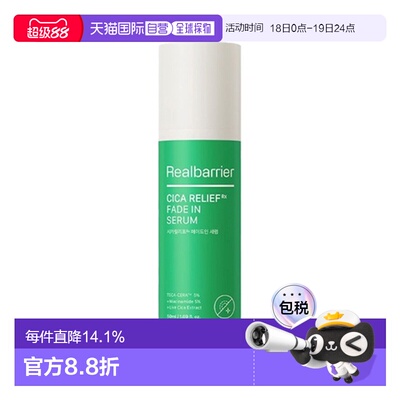 韩国直邮爱多康 ATOPALM 屏障CICA积雪草舒缓透亮修护精华 50ml
