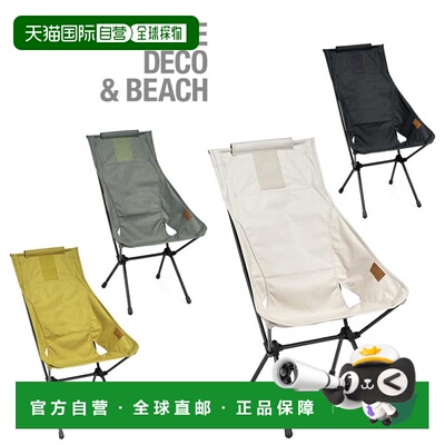 日本直邮Helinox Sunset Chair 折叠椅 紧凑型 HELI19750029