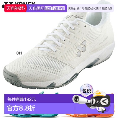日本直邮YONEX女子网球鞋Power Cushion SHTAALG