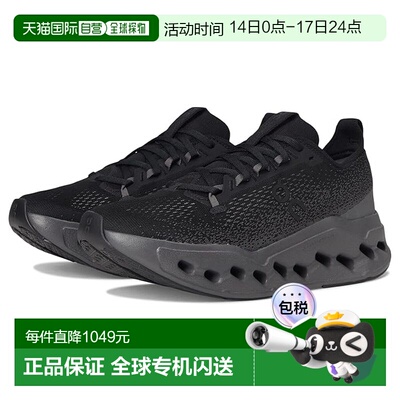 1h可退 香港直邮On 女士 Cloudsurfer Max 跑鞋  舒适时尚昂跑