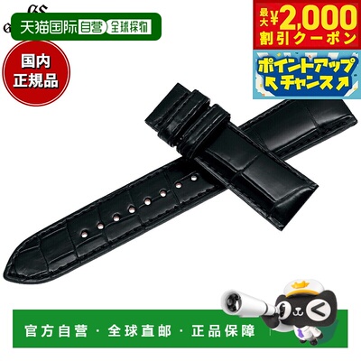 日本直邮Grand Seiko 男士黑色鳄鱼皮表带20 毫米RG01W20BK