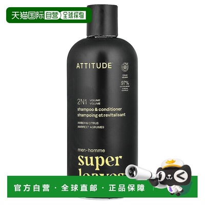香港直邮爱的态度,Super Leaves™, 2 N 1 Volume Shampoo & Condi