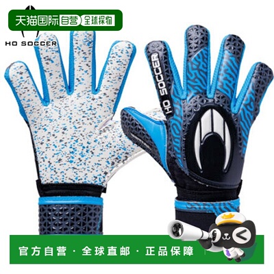 日本直邮HO SOCCER 男女士 Initial Arena Negative Blue Shadow