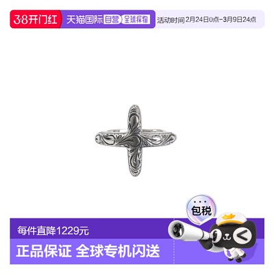 1h可退 日本直邮ANTIDOTE BUYERS CLUB 男士 银950雕刻十字戒指 R