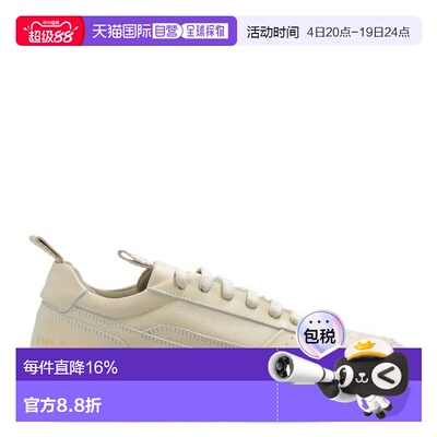 自营common projects常见项目Track 90低帮运动鞋-粘土 美国奥莱