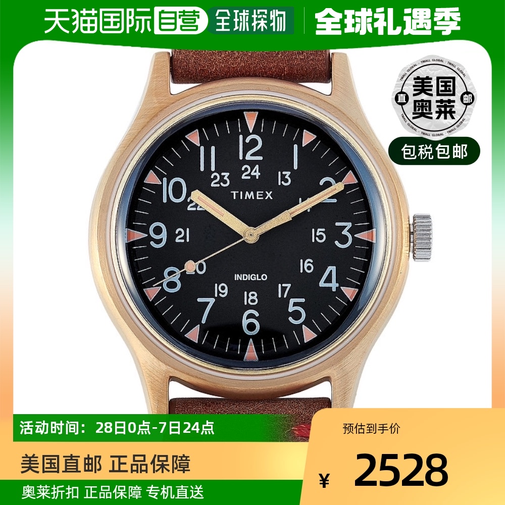 Timex 5件装 MK1 40毫米 24小时皮革表带手表 TW2R96700（5件_虎窝淘