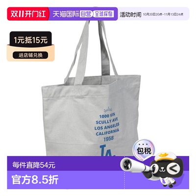 日本直邮MLB 道奇队帆布托特包 LA-SCV-03E 灰色 男士款单肩包