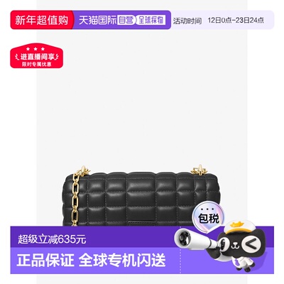 自营michael korsTribeca Large Quilted Leather Shoulder Bag -