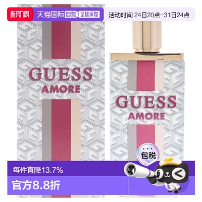 美国直邮Guess罗马之恋香颂男女通用香水EDT-100ml新款正品
