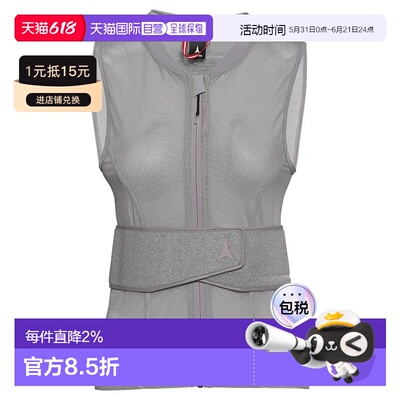 香港直邮ATOMIC 活力护盾 Amid Lite 女士防护背心 中性