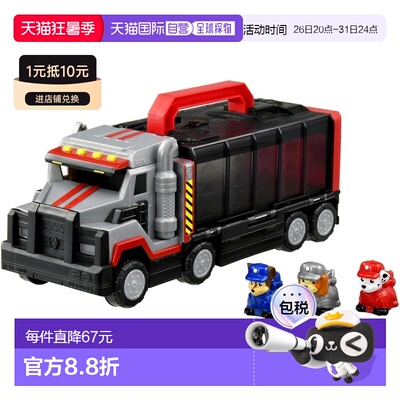 【日本直邮】Takara Tomy 汪汪队立大功 Accel 大剑卡车