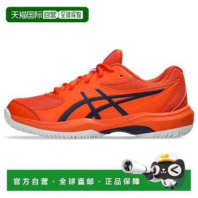 香港直邮GEL-GAME GS｜儿童｜1044A083-800