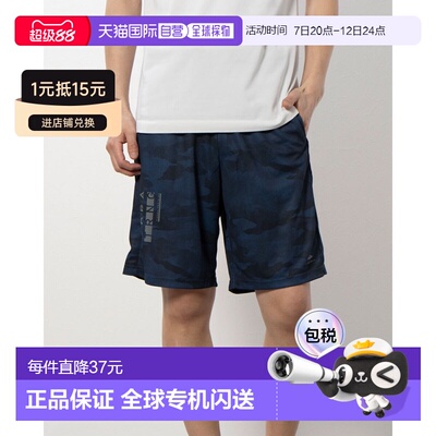 日本直邮TIGORA 9615070014 7800 Tigora 男士运动半裤速干网眼短