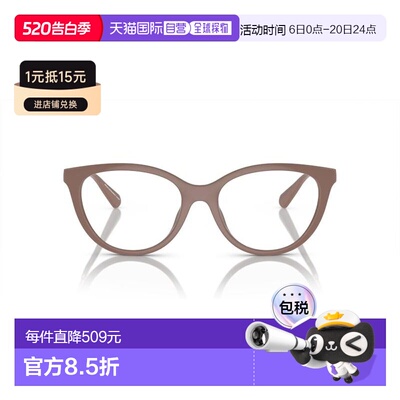 1h可退 香港直邮EMPORIO ARMANI 女士太阳镜 EA4213U51461W CO 棕