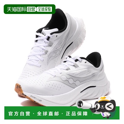 韩国直邮saucony 男士 ENDORPHIN SPEED 4（S20940-11） 鞋索康尼