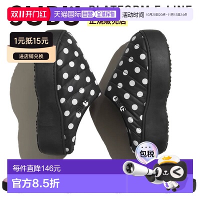 日本直邮SUBU Platform Idea Port 秋冬凉鞋拖鞋 20-27.5cm 男女