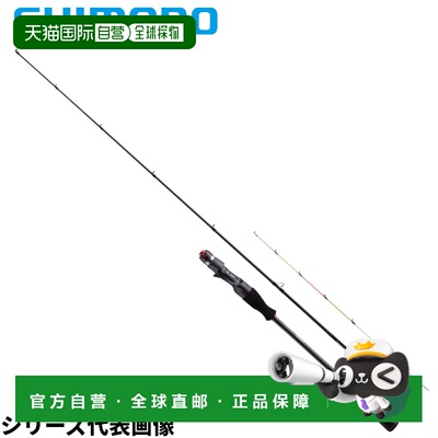 日本直邮Shimano Sephia Extune 金属 Sutte B66ML-S/F