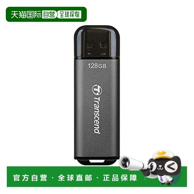 【日本直邮】Transcend创见U盘128GB USB 3.2420MB/s高速读写小巧