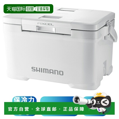 日本直邮Shimano NF-630Z Fixel BS 30L 冷藏箱纯白色 163011