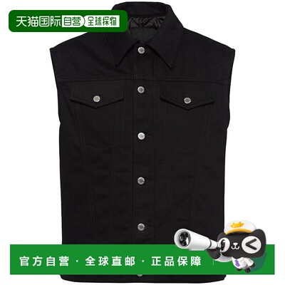 香港直邮PRADA 男士夹克 GEB235SOOO1ZFBF0557-0 SS2025 黑色