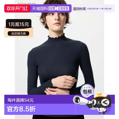 日本直邮Uniqlo Uniqlo 极暖Heattech羊绒混纺罗纹高领T恤 480581