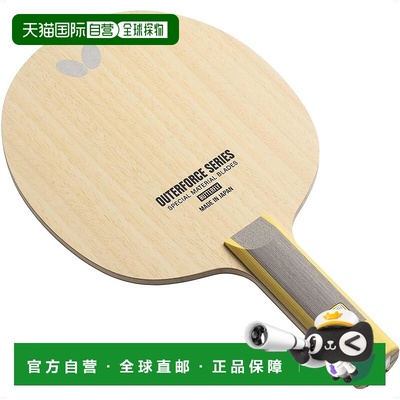 【日本直邮】蝴蝶 Outerforce ZLC ST 刀片乒乓球拍