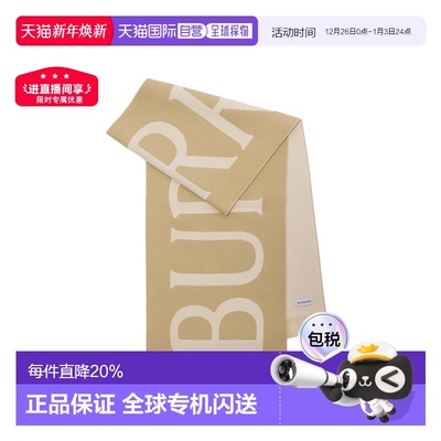 香港直邮Burberry 专柜款双色羊毛大子母徽标骑士围巾 810956