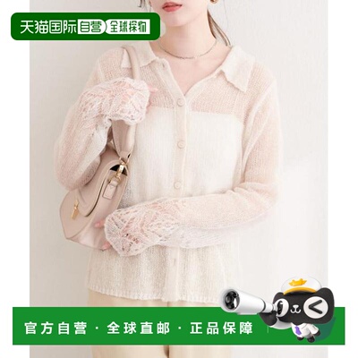 日本直邮官方授权 natural couture 带领设计袖针织上衣