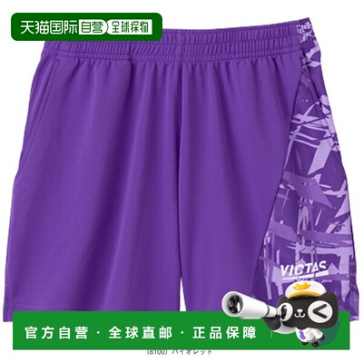 日本直邮Victus 乒乓球服（男士/中性款）Streak 比赛裤 STREAK G